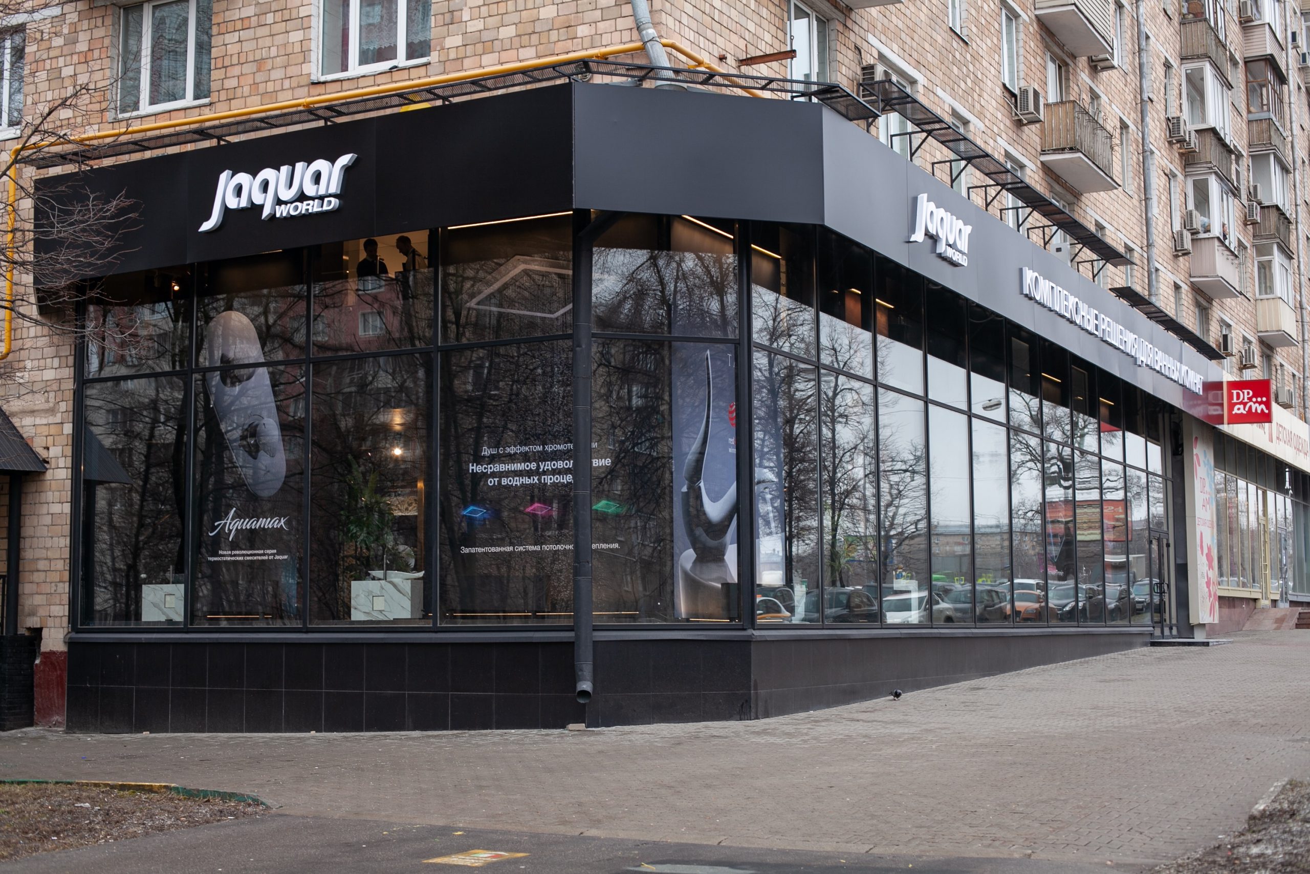 Jaquar Group Open Doors To Jaquar Worlds Flagship Showroom In Moscow Architect And Interiors