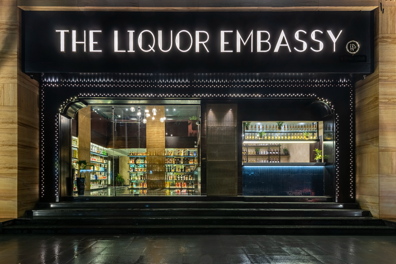 #AIExclusive: Liquor Embassy- An oversized sophisticated space ...