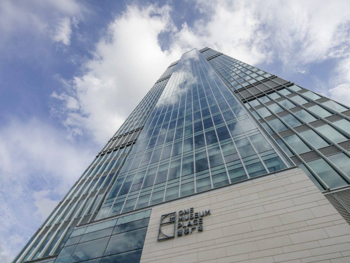 #Global Design: One Museum Place- A new paradigm in grade-A office ...